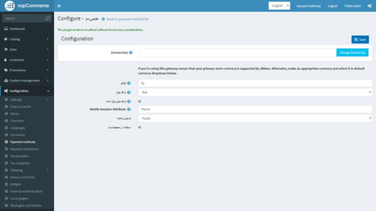 Jibimo gateway - nopCommerce Jibimo gateway - nopCommerce